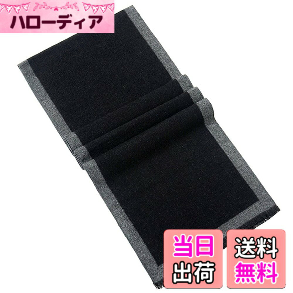 商品情報商品の説明主な仕様 【仕様-マフラー メンズ カシミヤ】「素材」アクリル80％、ナイロン15％、ウール5％；「サイズ」約180x30cm；「重量」約140g；「カラー」A柄：グレー/B柄：ブラック（黒）【特徴-メンズ用マフラー】シン...