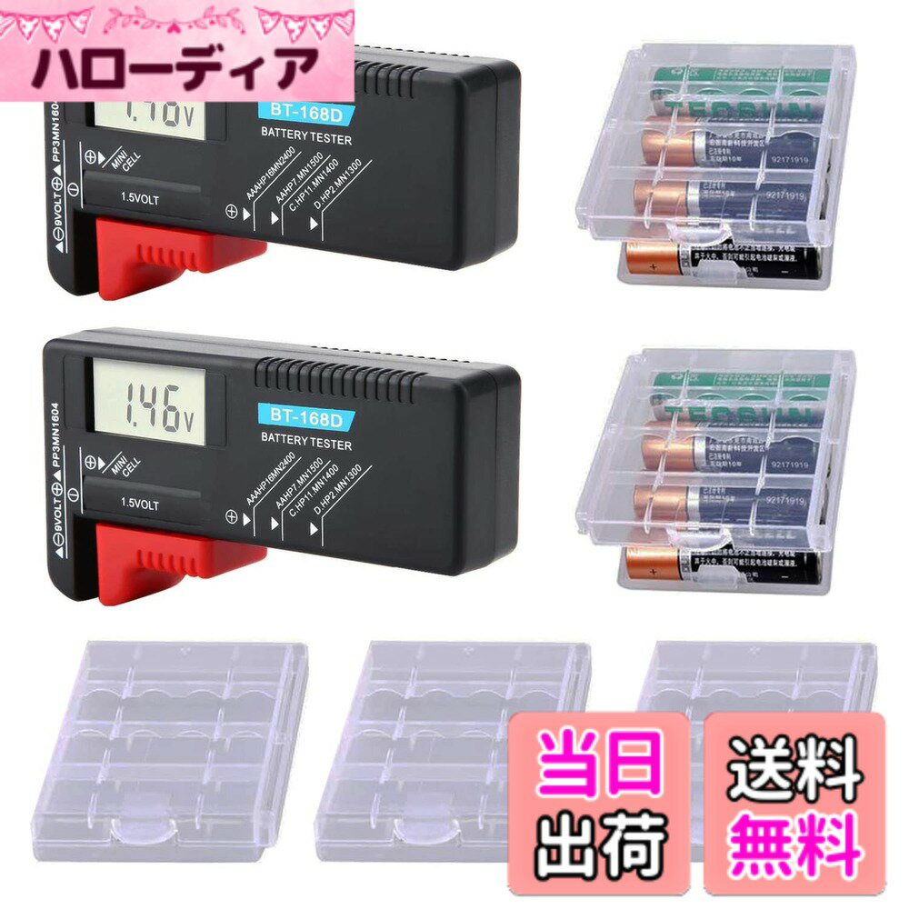 商品情報商品の説明機能： 収納ボックスは、ほこり、湿気、短絡から保護します! 内部にバヨネットが付いているため、バッテリーが転がるのを防ぐことができます。 4 x AA / AAA 電池の保管に適しています。耐水性と防湿性があります。 プラ...