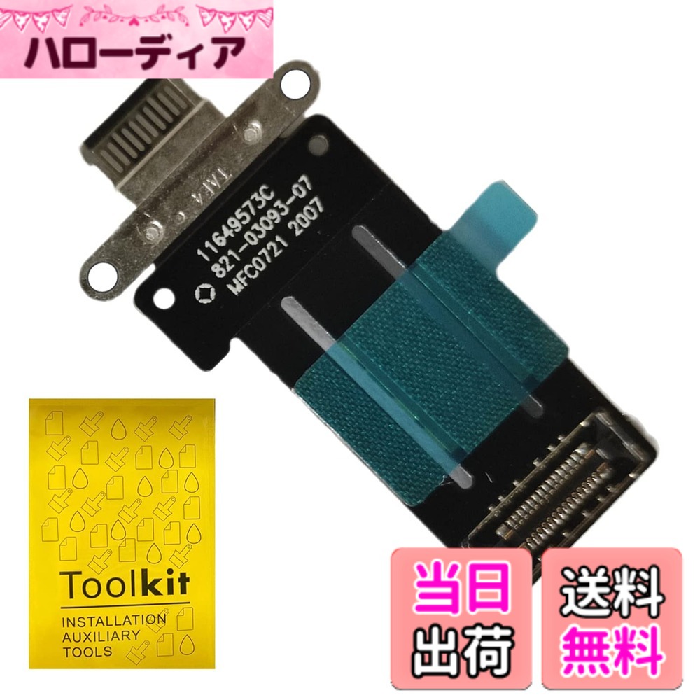 商品情報 商品の説明 主な仕様 ?iPad Pro 11インチ第3世代2021 A2377 A2301 A2459 A2460 と互換性のあるDockコネクタ |iPad Pro 11インチ第4世代2022 A2759 A2435 A276...