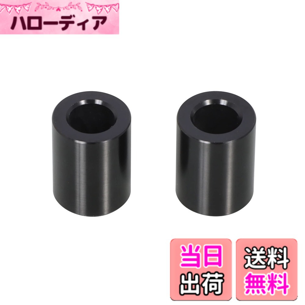 商品情報商品の説明アルミアクスルカラーを取り付けることにより、軽量化によるバネ下荷量を軽減できます。 ■タイプ ブラック・フロント用 ■適合車種 CT125ハンターカブ : JA55全車種/JA65全車種 スーパーカブC125 : JA48...