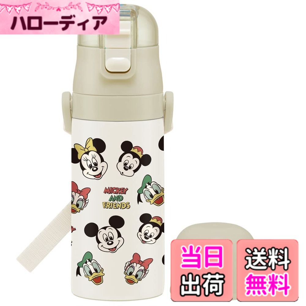 商品情報 商品の説明 主な仕様 容量:直飲み時＝420ml コップ使用時＝350mlbrサイズ:直径6.8x高さ（コップ時）20cm・（直飲み時）21cm/原産国:中国セット内容・付属品:水筒＋コップ＋ショルダーベルト＋ネームプレート直飲み...