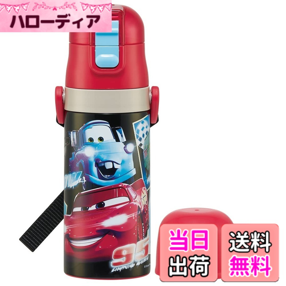 商品情報 商品の説明 説明 直飲みもコップ飲みも両方できる水筒 冷たい飲み物がそのまま飲める 直飲みもコップ飲みもできる2WAYタイプ 不意にフタが開くのを防ぐロック機能付き 熱い飲み物はコップ飲みがおすすめ お子様から小学生にちょうど良い...
