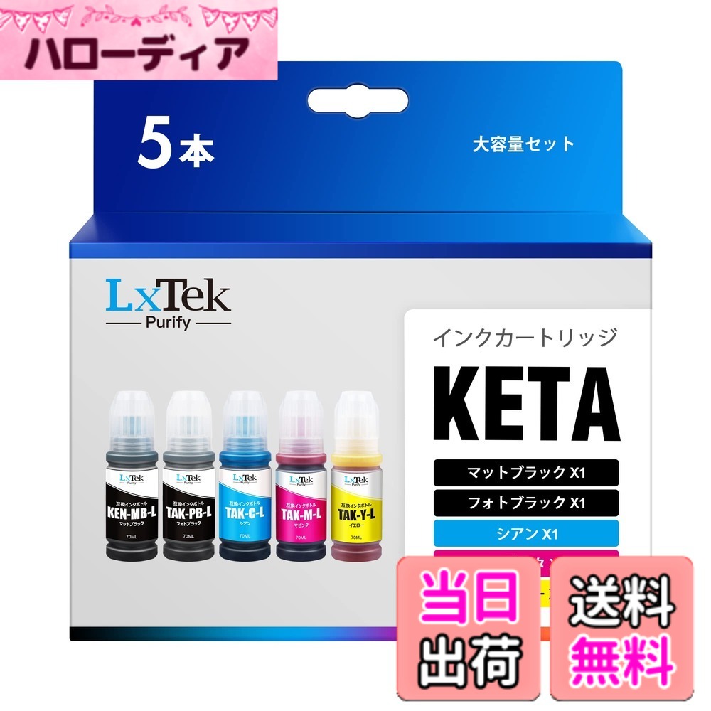 商品情報商品の説明主な仕様