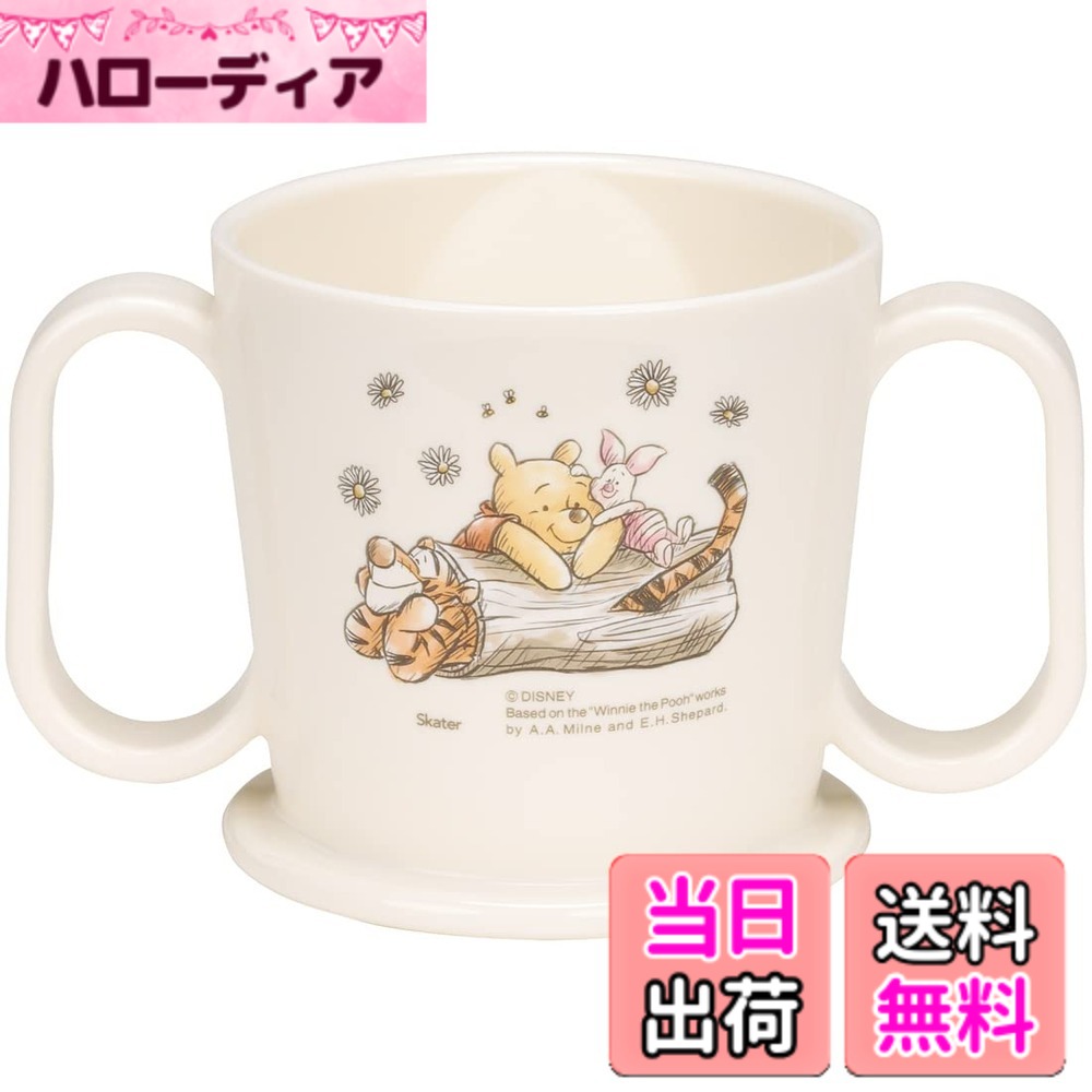 商品情報商品の説明両手ハンドルでしっかり持つことができ、倒れにくい底広形状 コップでの飲み方が上手になるようにトレーニングできるコップ 斜めに傾いた飲み口で飲みやすく、頭を後ろに傾けなくても飲み物が口に入る構造 食器洗い乾燥機や電子レンジ加...