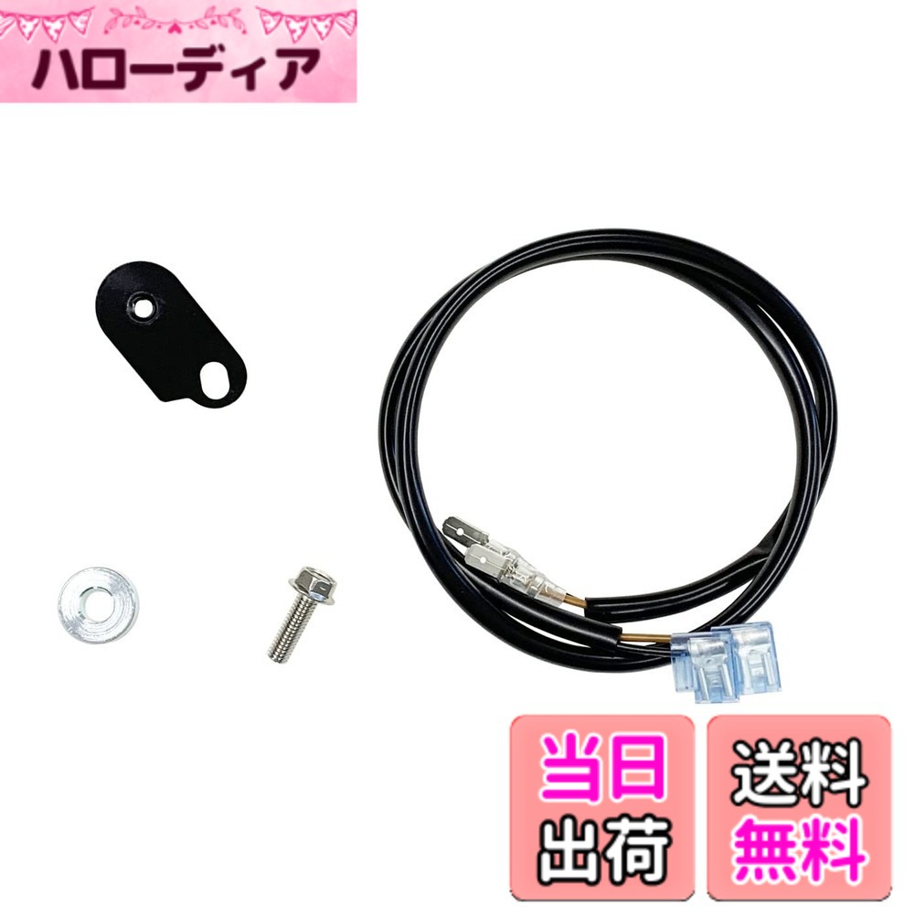 商品情報商品の説明従来のJB02に加え、5速仕様になった2021年以降のJB03に対応したホーン移動ステーです。 (JB02用304-8257が新たに適合が加わり商品統合致しました。) 【製品仕様】 ●移動ステー、延長配線、スペーサー、ボル...