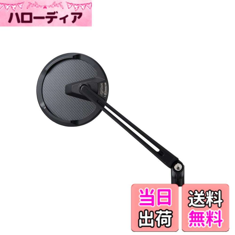商品情報商品の説明シンプルなデザインに漂うプレミアム感！バイクの高級感をぐっとアップさせるTECHミラーです。 【製品仕様】 ●高級感を醸し出す平織りつや消しカーボンプレートのワンポイント ●アルミ製ボディー、シャフトの組み合わせのスタイリ...