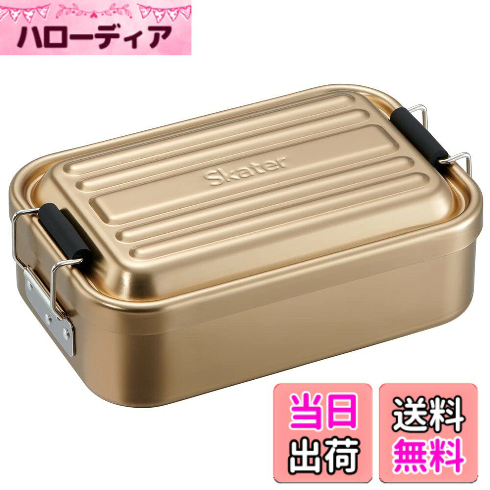 商品情報 商品の説明 説明 丈夫で長持ち軽くて壊れにくいアルミ製 お弁当の熱が冷めやすいアルミ製 夏場などご飯をすぐに冷やして菌の繁殖を抑えます ドーム型形状のフタなのでおかずが押されずフワっと盛れる おかずが片寄りにくい高い仕切り付 パッ...