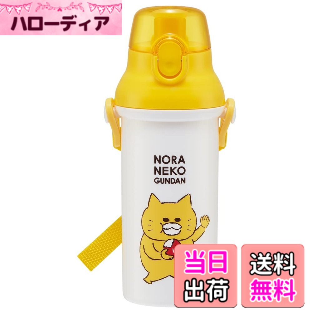 商品情報 商品の説明 銀イオンAG+抗菌プラスチック水筒 使用抗菌剤の種類/無機抗菌剤 加工方法/練込 加工部位/全体(金属や布部分は除く) 軽量 プラスチック製 ワンタッチ式開閉フタで簡単に開けれる 水筒 こども 用 重量があって硬いステ...