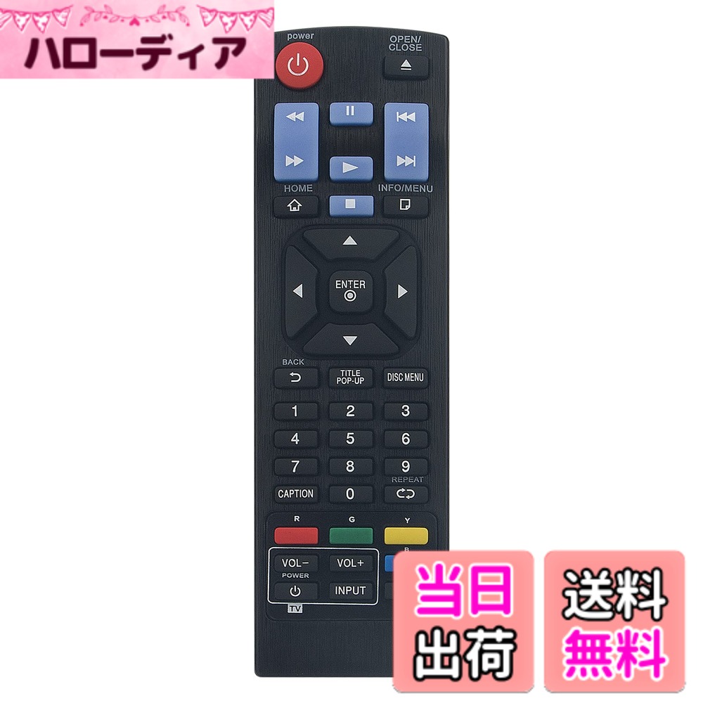 商品情報商品の説明対応機種：BP135 BP145 BP155 BP175 BP255 BP300 BP335W BP340 BP350 BPM25 BPM35 UP870 UP875 BP550 BP125 BP125N BP135 BP...