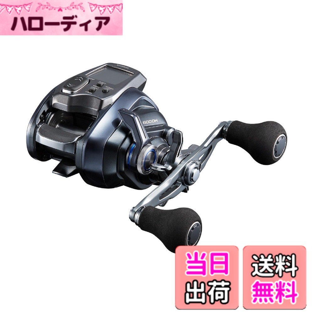 商品情報商品の説明シマノ(SHIMANO) 電動リール 23 フォースマスター 600DH主な仕様 ギア比：6.5 / 最大ドラグ力(kg)：10 / 最大巻上長(cm/ハンドル1回転)：67br自重(g)：495 / ハンドル長さ(mm)...