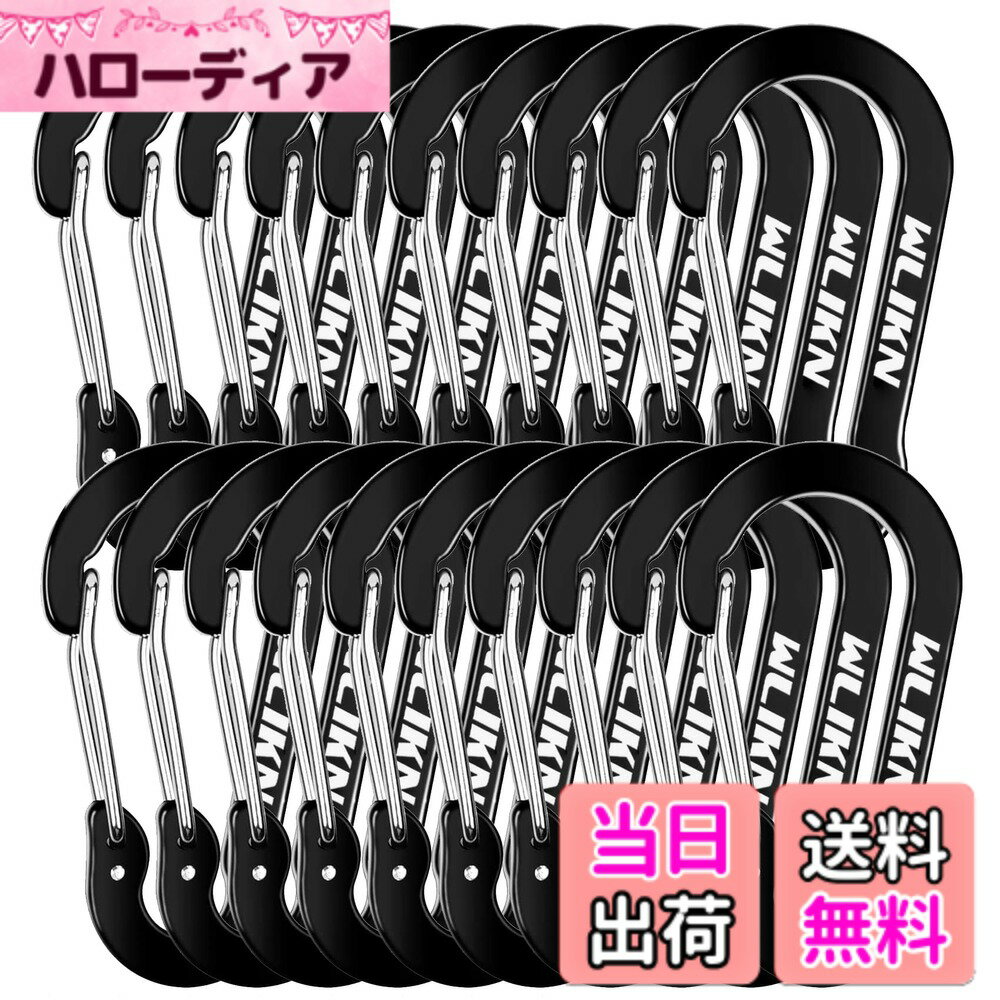 商品情報商品の説明主な仕様 【製品仕様】商品内に含む：20個のアルミニウム合金カラビナ、サイズ長さ約5cm、幅さ約2.63cm、厚み約4mm、重量約5g（単個重量）超軽量。破断強度：約50kg。【材質 】アルミニウム合金、一つごとわずか5g...