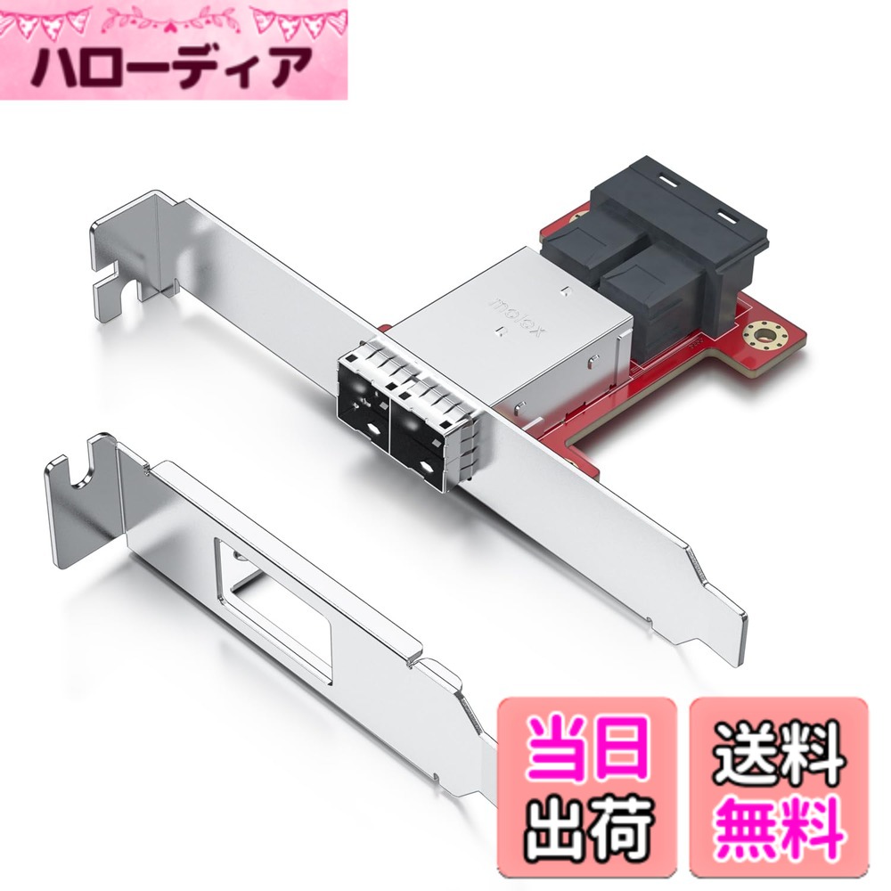 商品情報商品の説明10Gtek Mini SASアダプター SFF-8643 to SFF-8644 デュアルポート Mini SAS アダプター主な仕様 2つの内部SFF-8643ポートを2つの外部SFF-8644ポートに変換します。br...