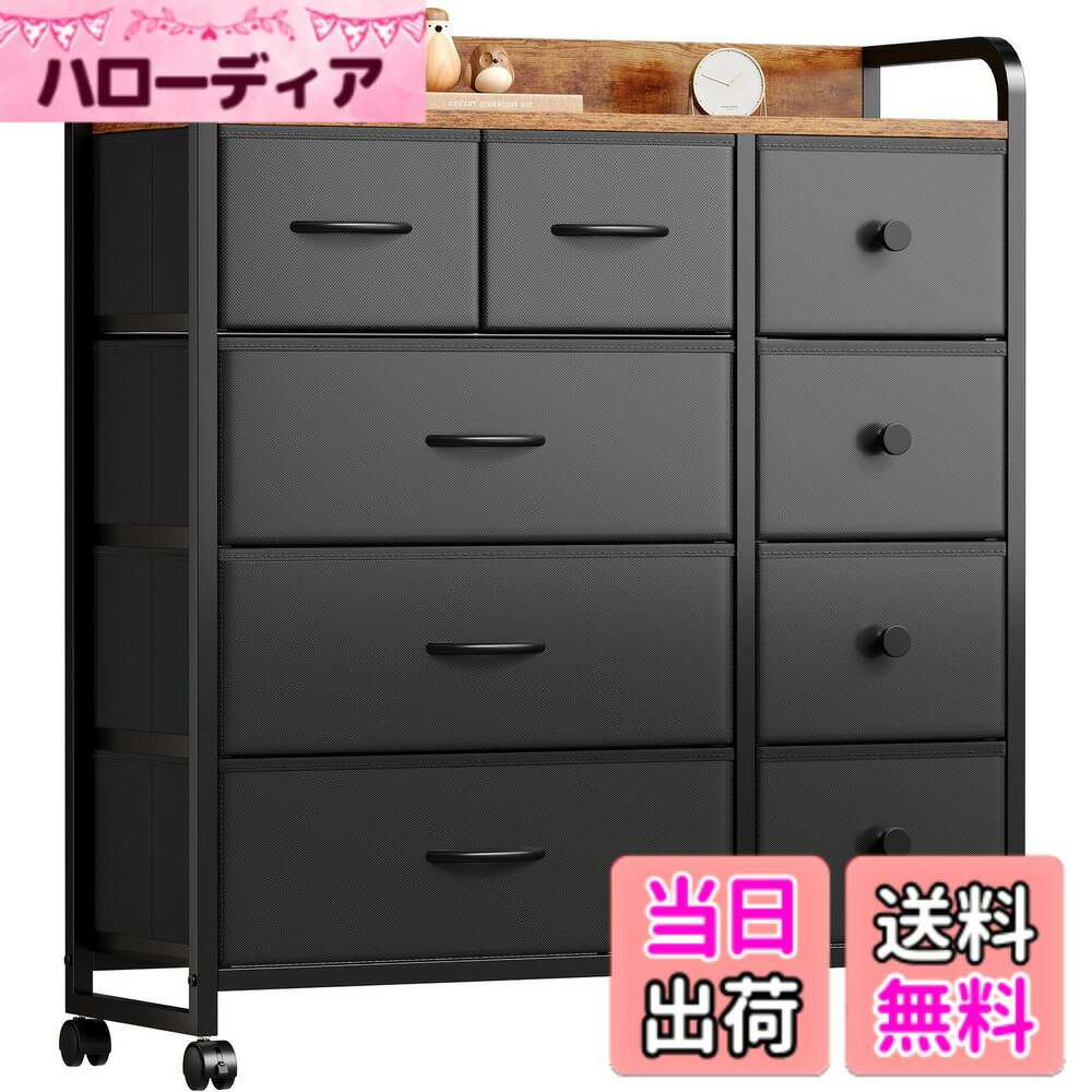 商品情報 商品の説明 主な仕様 【すごい収納力】 チェストの下二階の引き出しがより高くて、収納できる物がより多様化になります。アクセサリ、ファイル、おもちゃ、お菓子などから、バスタオル、冬着など大いものまで、たっぷり収納できます。天板に鍵、...