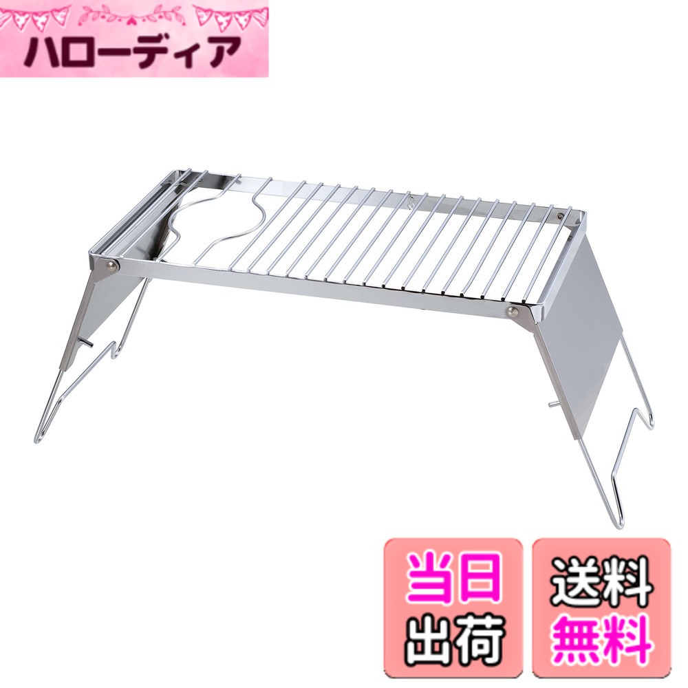 商品情報商品の説明グリルスタンドとドリップスタンドが1つに お湯を沸かしてそのままドリップ 6段階に簡単高さ調節可能 ワイヤーを抜き差しせずに段階調節ができる、ラチェット方式を採用。 ハイスタンドにもロースタンドにもなる。 使用例: ・OD...