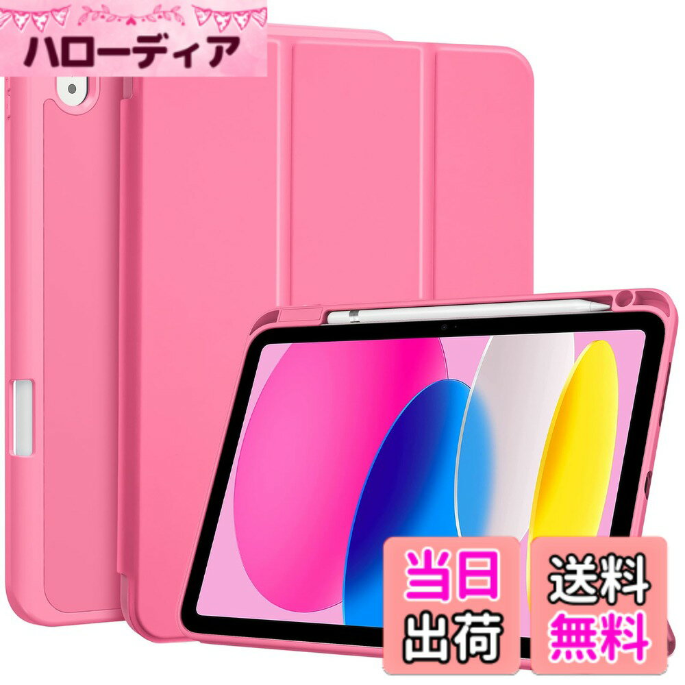 商品情報商品の説明主な仕様 対応端末：iPad 11世代 (A16)11インチ2025 /10世代 10.9インチ 2022(モデル番号：A2696 A2757 A2777)のみ、その他のデバイスに適用されません、ご購入前にモデル番号をご確...