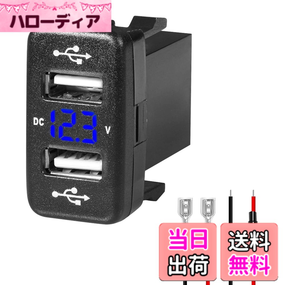 商品情報商品の説明商品の説明 素材: PP 重量：50g サイズ:40*22mm 色: 黒 リスト：車の充電*1 対応機種: トヨタカローラ（2004-2009） トヨタプラド（2004-2006） MARK X（2005-2008） ラン...