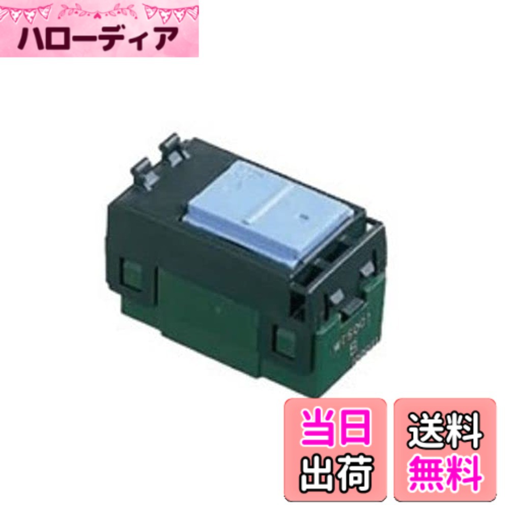 商品情報商品の説明●入数（個）：3 ●片切 ●15A-300V AC ●表示なしスイッチ ●コスモシリーズワイド21用主な仕様 ●入数(個):3br●片切●15A-300V ACbr●表示なしスイッチ●コスモシリーズワイド21用パッケージ重...