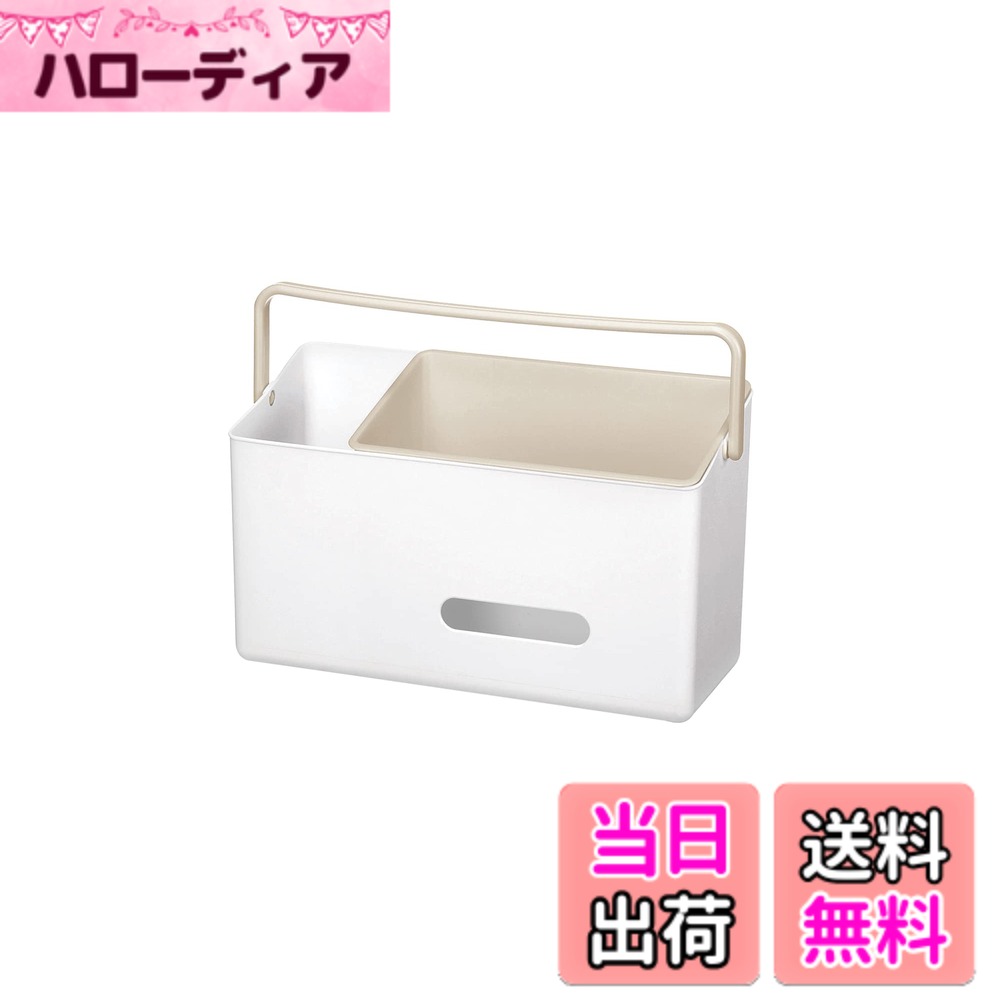 商品情報商品の説明オムツやウエットティッシュ、ボックスティッシュなどのケア用品を スリムにひとまとめにすることができます。 使用頻度の高いものをトレーに取り出しやすく収納し、 そうでないものを中に収納することができます。主な仕様 本体サイズ...