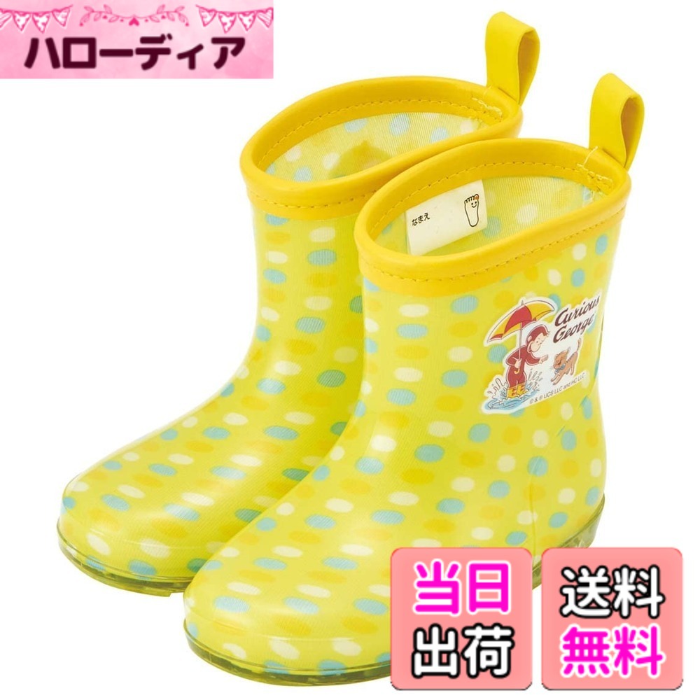 商品情報商品の説明雨の日も楽しく キャラクター柄のキッズレインブーツ 底までかわいい総柄入り 他人の靴と間違えないネームタグ付き 左右がわかるイラスト付きなので左右も間違えない ブーツの後ろ側に雨の日に安心な反射テープ付き 夜間のライトを反...