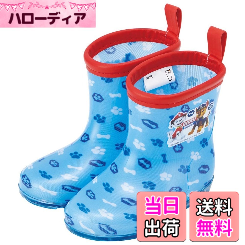 商品情報商品の説明雨の日も楽しく キャラクター柄のキッズレインブーツ 底までかわいい総柄入り 他人の靴と間違えないネームタグ付き 左右がわかるイラスト付きなので左右も間違えない ブーツの後ろ側に雨の日に安心な反射テープ付き 夜間のライトを反...