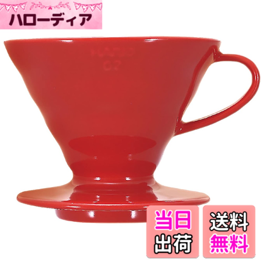 商品情報商品の説明●世界で認められているV60ドリッパー●コーヒー粉の層が深くなる「円すい形」を採用し、しっかり旨みを抽出。●大きなひとつ穴なので、注湯の速度で素早く注げばスッキリと、ゆっくり注げばコク深く味が変えられます。●素材は、400...