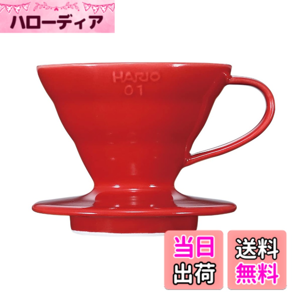 商品情報商品の説明●世界で認められているV60ドリッパー●コーヒー粉の層が深くなる「円すい形」を採用し、しっかり旨みを抽出。●大きなひとつ穴なので、注湯の速度で素早く注げばスッキリと、ゆっくり注げばコク深く味が変えられます。●素材は、400...
