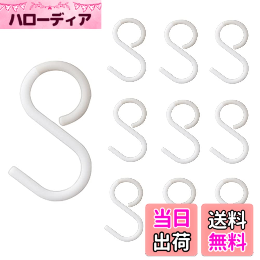 商品情報 商品の説明 説明 1.【仕様】サイズ：36×60mm 材質：樹脂、色：ホワイト、??能力：800克、内容：一套9个 2.【素材】ポリプロピレン（PP樹脂）+熱可塑性エラストマー(TPE)防錆、軽量、音がしありません。 3.【用途が...