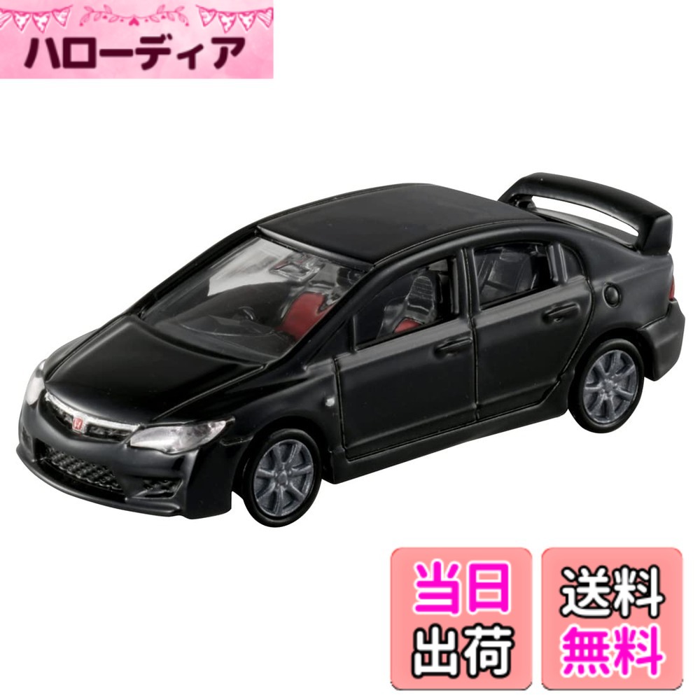 商品情報商品の説明商品紹介 ホンダ シビック タイプR (FD2)がトミカプレミアム発売記念仕様で登場! スケール1/64 【セット内容】トミカプレミアム本体(1), 安全警告 該当なし主な仕様 (C) TOMYbr電池は使用しません。