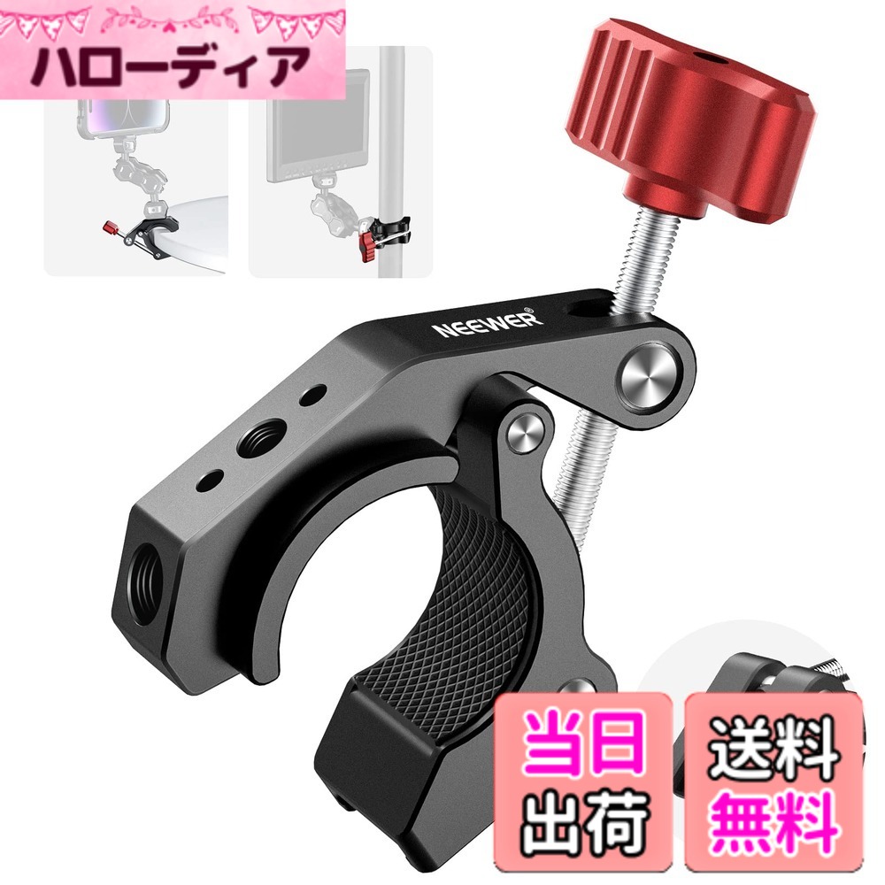 商品情報 商品の説明 主な仕様 【万能スーパークランプ】調節可能なあごの開口部を備えたクランプは、直径 0.7"-2" (18-50mm)のロッド、チューブ、パイプ、クロスバー、または厚さ2"/50mmまでのフラット デスクに適合します。便...