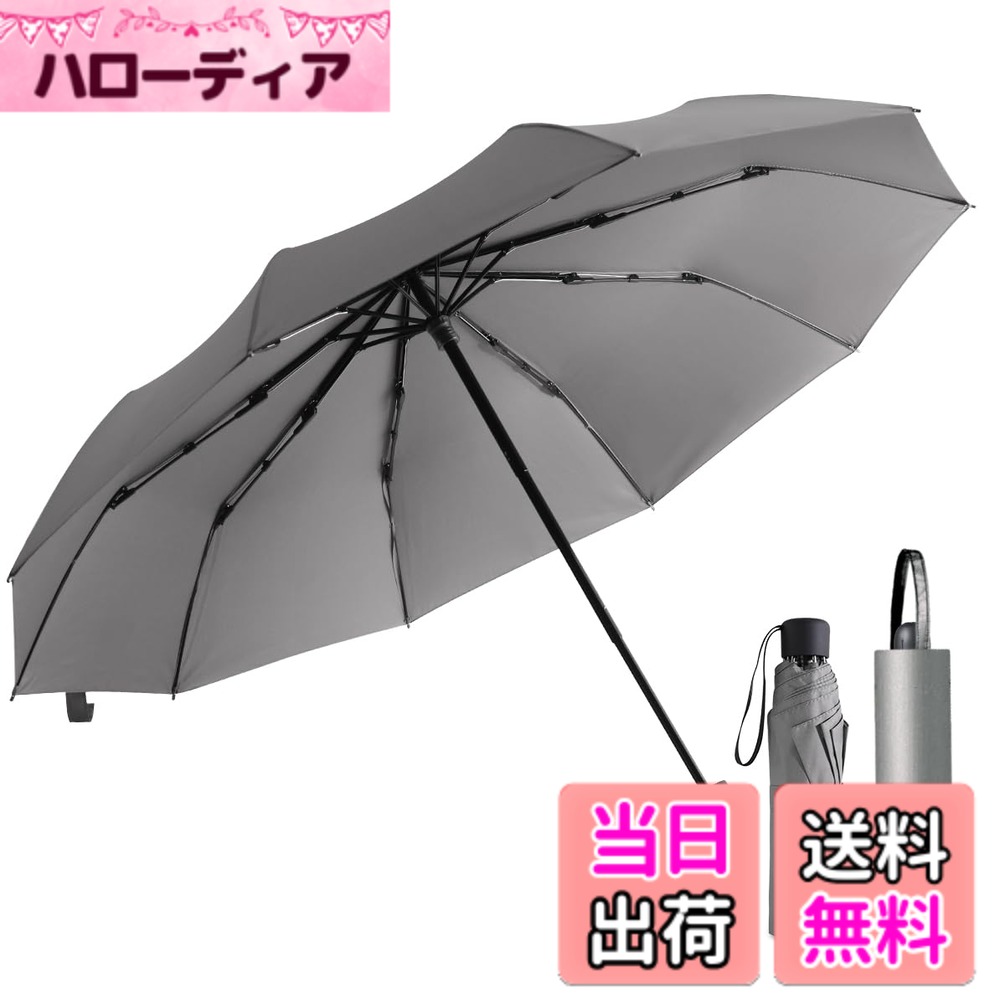 商品情報商品の説明主な仕様 【程よい軽量感、約260gの10本骨折りたたみ傘】面の弧長が114cm，開く直径が100cm、親骨56cm、重さはただ260g。普段の折り畳み傘より大型化した折畳傘 メンズです。 体の大きな男性としても窮屈さを感...