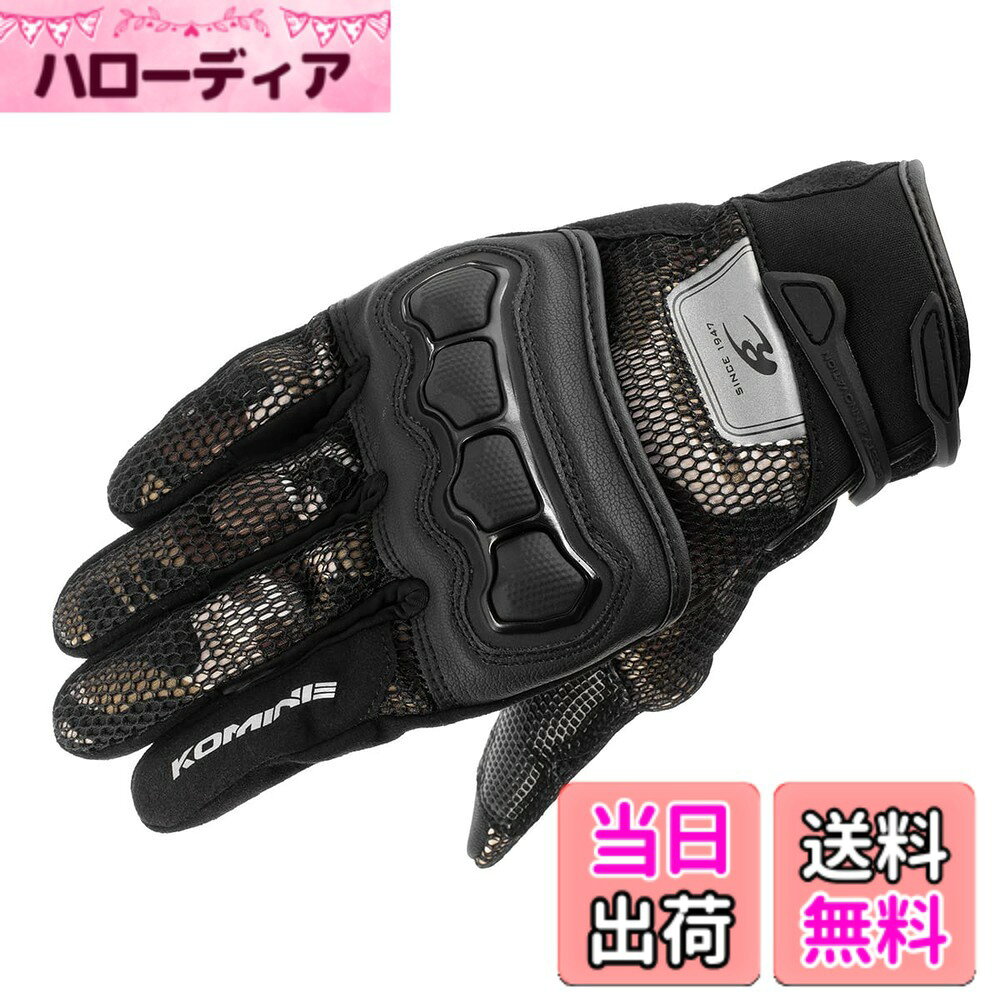 商品情報商品の説明商品紹介 見た目にも涼しい立体メッシュをアッパーに使用したメッシュグローブ。TPRラバーナックルガードと掌のカーボンスライダーと、保護機能も充実。・TPRラバーナックルガード ・握りやすい立体パターン採用 ・カーボンスライ...