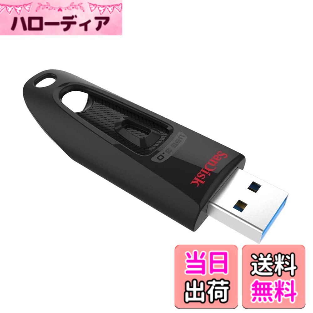 商品情報商品の説明超高速USBメモリー サンディスク Ultra USB 3.0 フラッシュドライブ主な仕様 高速読み出し130MB/秒コネクタが保護できるスライド式データ復旧ソフト「レスキュープロ デラックス」1年間利用特典付きメーカー5...
