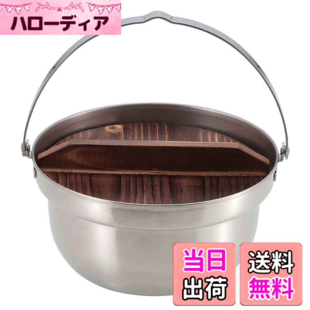 商品情報 商品の説明 説明 木蓋付きキャンプ焚火鍋18cm 木蓋が灰の混入を防ぐ 焚火料理に最適 本体焚火鍋は、金物のまち、燕三条で生産しています。 丈夫で錆びにくいステンレス製! 製品サイズ:(約)鍋/外径208×高さ107cm(本体のみ...