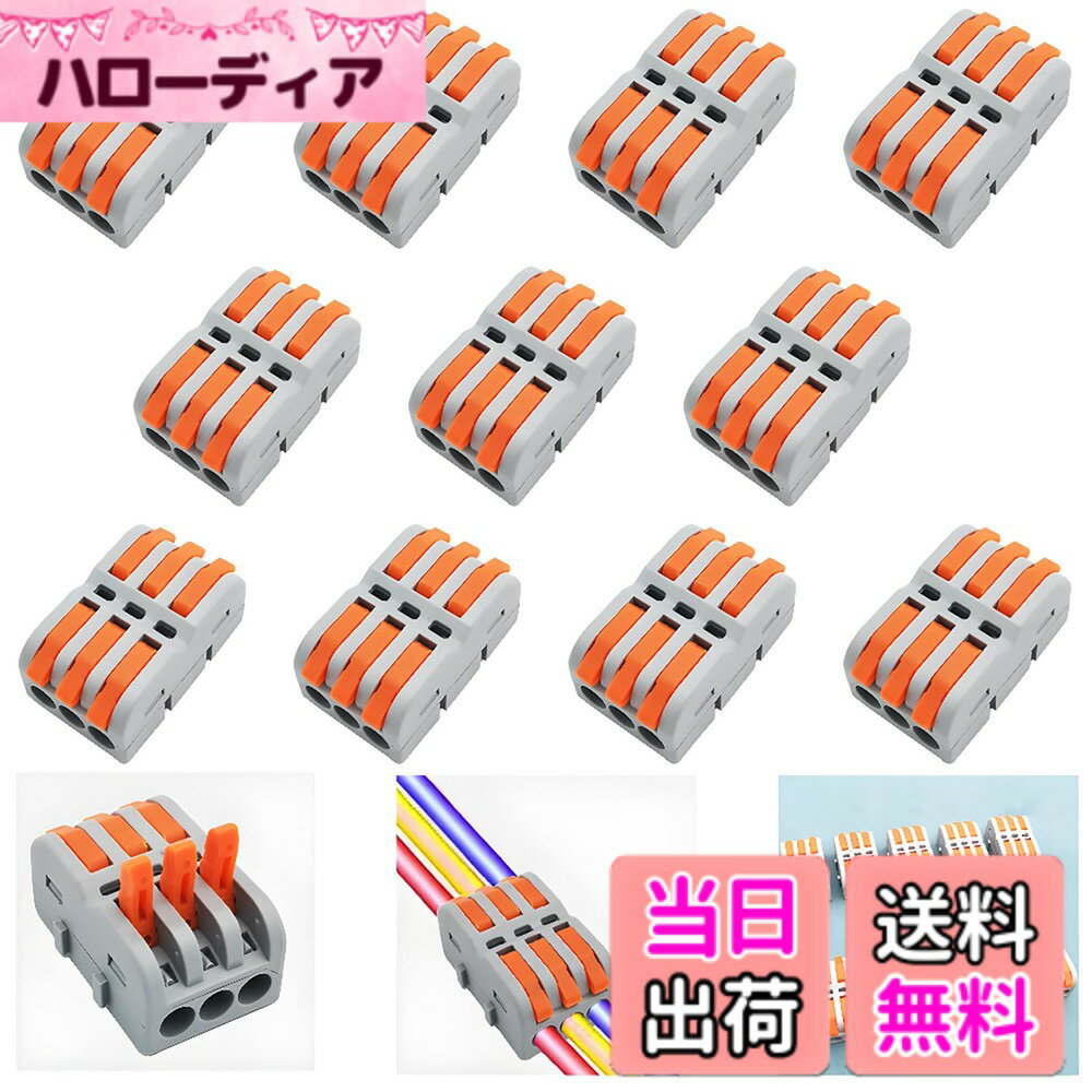 商品情報 商品の説明 主な仕様 自由な組み合わせ：電気コネクタは、実際のニーズに応じて自由に組み合わせることができます：SPL-6M、SPL-9M、SPL-12M、SPL-15M。 組み合わせと分解は非常に簡単で迅速です。素材：長寿命、アン...