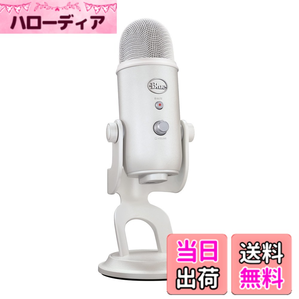 商品情報商品の説明プロフェッショナルなストリーミング配信を実現する USBゲーミングマイク Yeti(イエティ)。 Blueのベストセラー、Yeti USBマイクロフォンシリーズで実況配信の音声品質を約束します。 独自開発によるトリプルカプ...