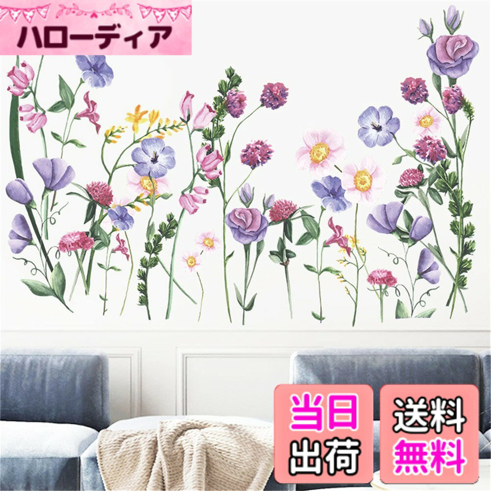 商品情報商品の説明主な仕様 ■ 壁ウォールステッカー 内容：受け取った製品のサイズは次のとおりです：30cm *90cm *2PCS、ウォールステッカーをDIYできます、ステッカーのサイズはスペースに基づいています■ ウォールシール 高品質...
