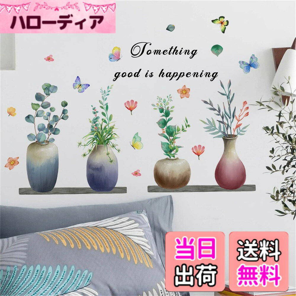 商品情報商品の説明主な仕様 ■ 壁ウォールステッカー 内容：受け取った製品のサイズは次のとおりです：30cm *60cm *1PCS、ウォールステッカーをDIYできます、ステッカーのサイズはスペースに基づいています■ ウォールシール 高品質...