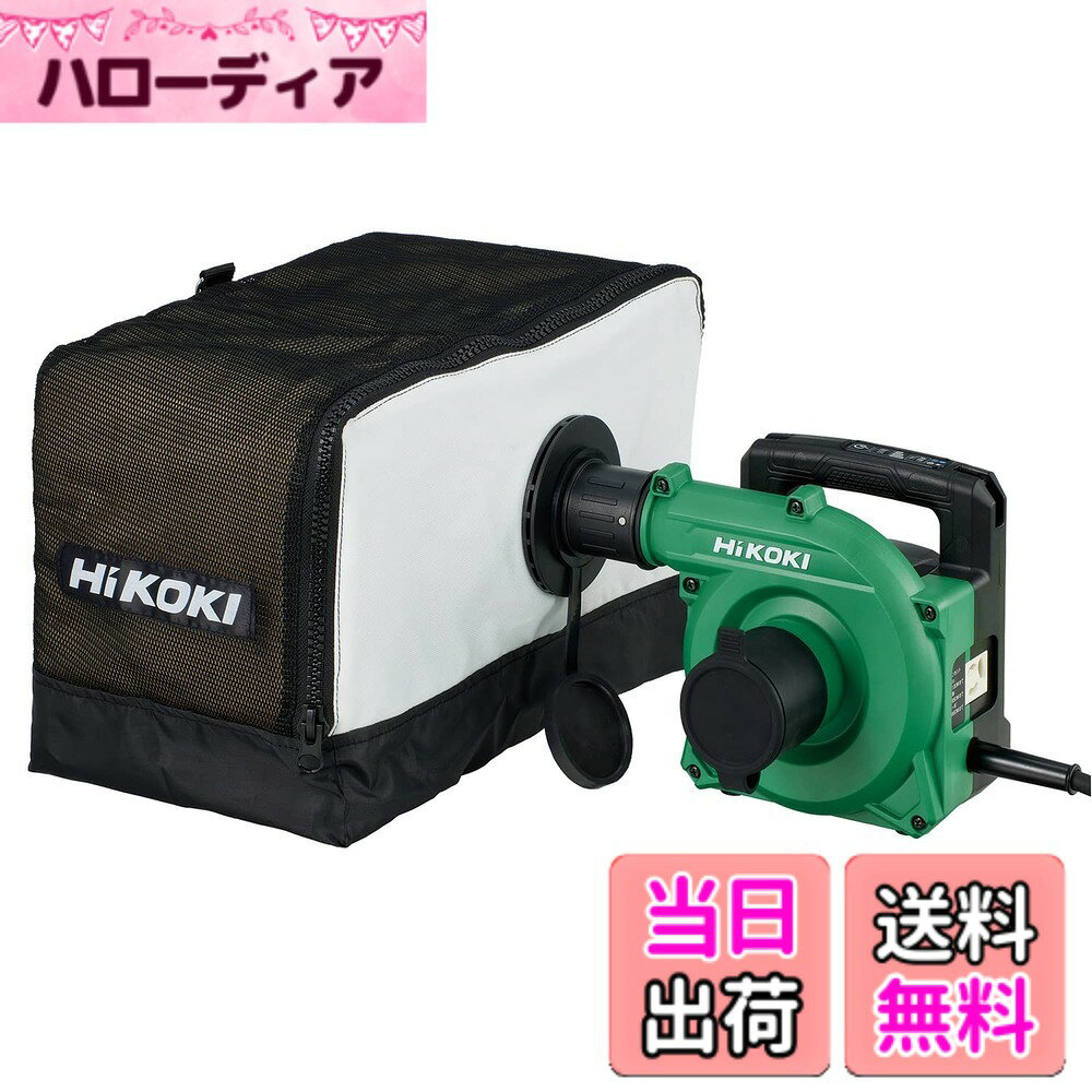 商品情報商品の説明クラス最高の吸込仕事率を実現！※2022年11月現在。国内電動工具メーカーにおいて。（当社調べ）（小形集じん機） Bluetoothによる無線連動機能搭載で、Bluetooth対応製品やBluetooth付蓄電池装着製品と...