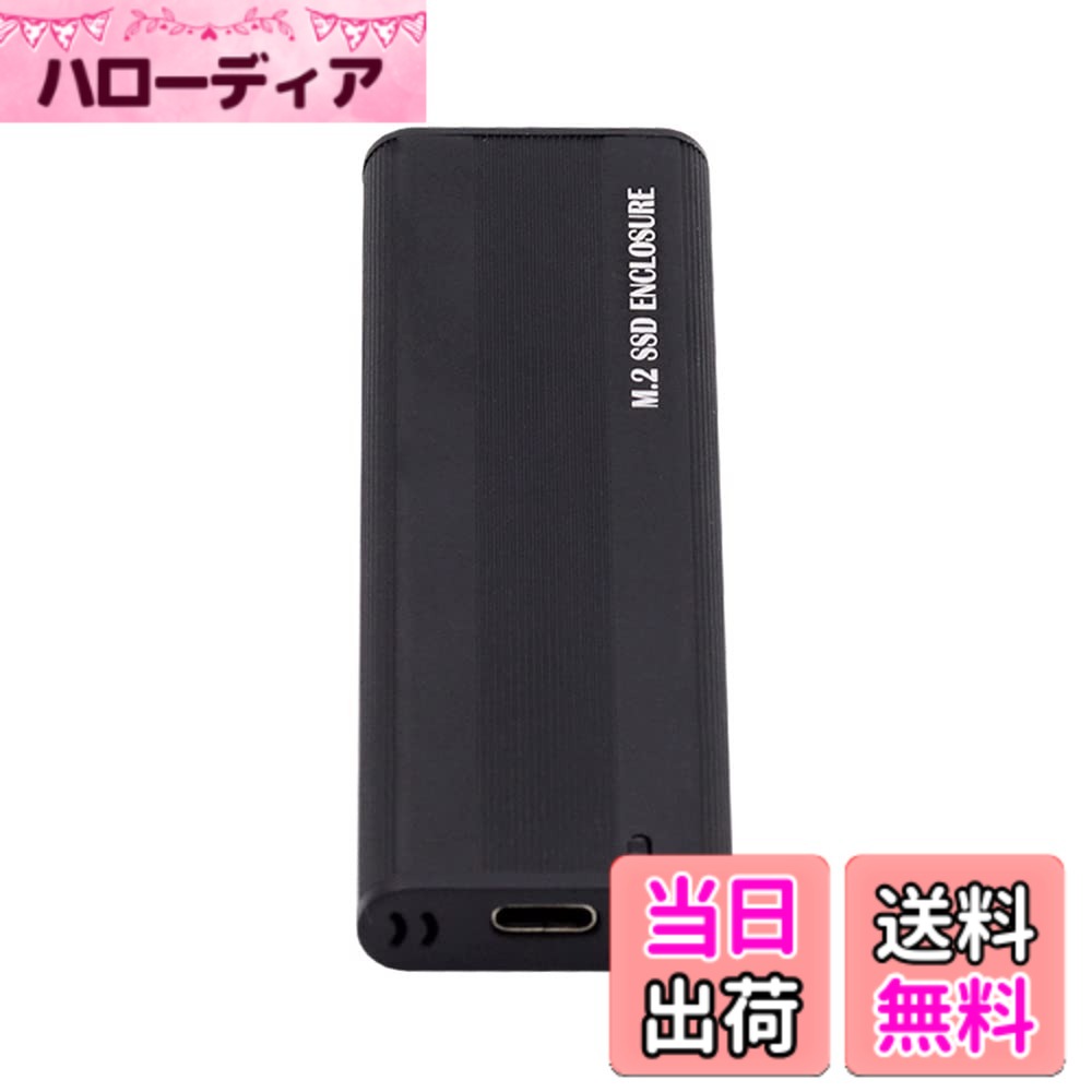 商品情報商品の説明USB 3.0 USB-C Type-C - NVME M-key M.2 NGFF SATA SSD 外付けPCBAケースエンクロージャー RTL9210Bチップセット。 このUSB3.0からM.2 SSDエンクロージャ...