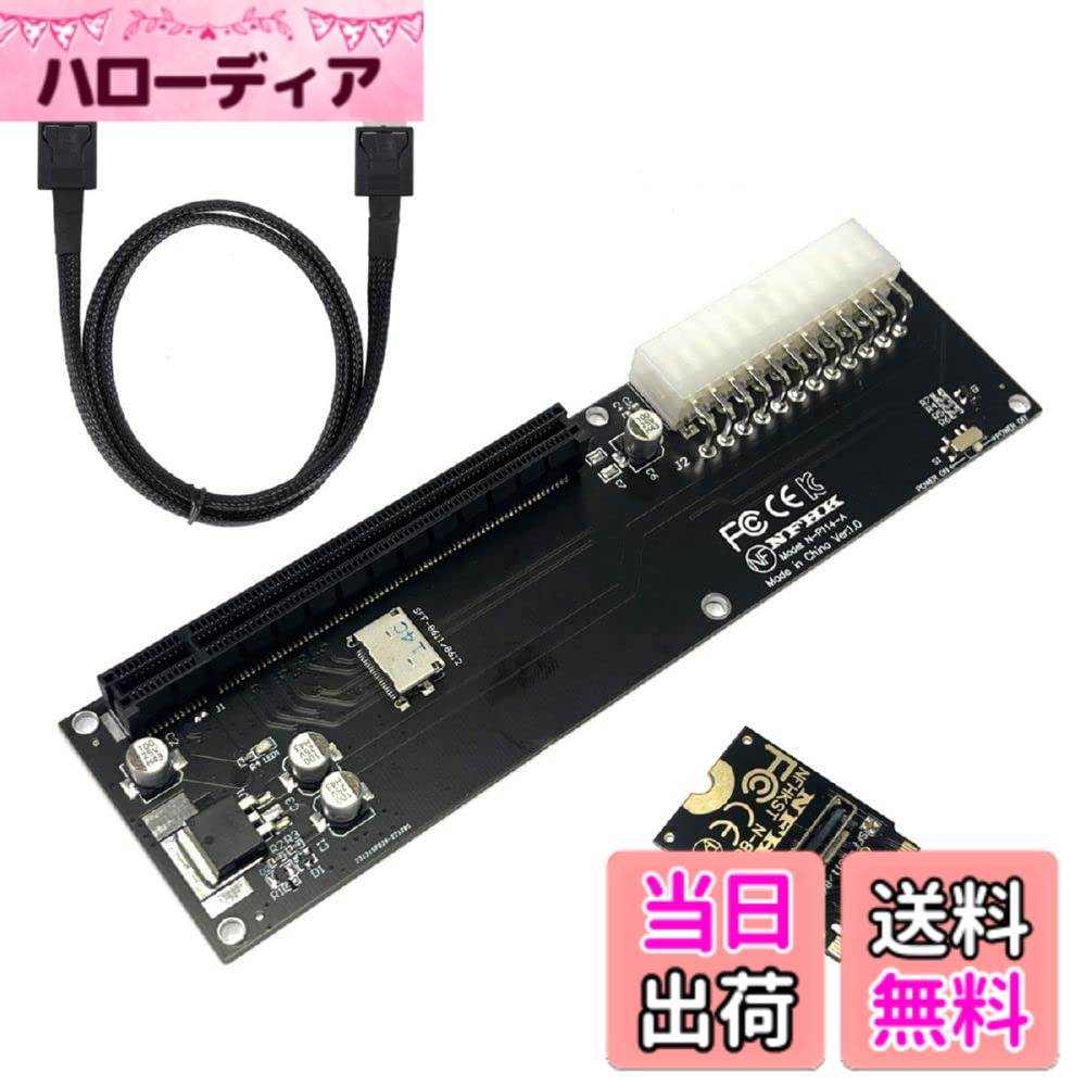 商品情報商品の説明主な仕様 【GPN WIN Max2ノートパソコンに対応】このコンバーターはGPD WIN Max2ノートパソコンでのみ動作します。他のノートパソコンでは動作しない可能性があります。【SFF-8612によるシステム拡張】コ...