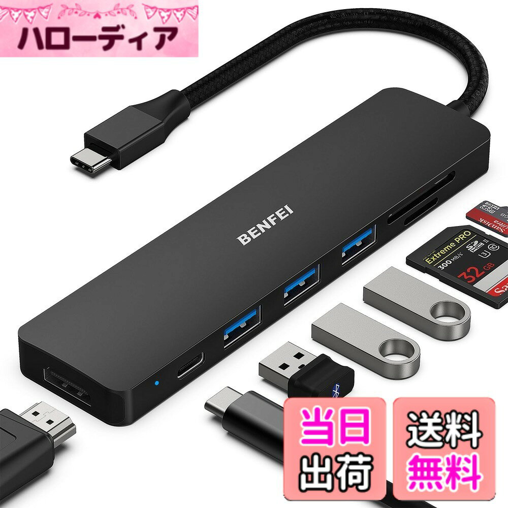 商品情報 商品の説明 主な仕様 【機能性】1 つの HDMI ポート、3 つの USB 3.0 ポート、1 つの マイクロSD カードスロット、1 つの SD カードスロット、1 つの 60W Power Delivery ポートを USB...