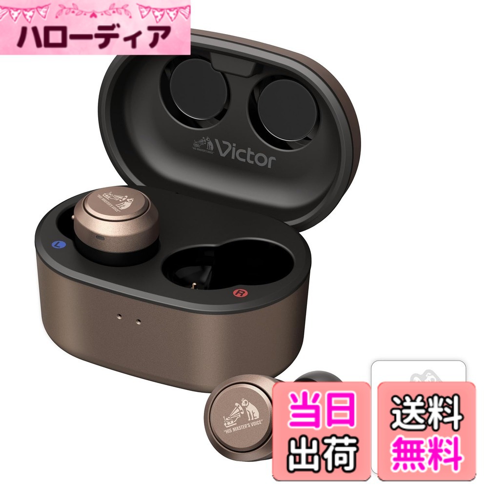 商品情報商品の説明主な仕様 【ステッカー付限定モデル】「Victor」ロゴシール　シールサイズ：横cm 7x高さ8.3cm 透明シール【音のプロが認めた音】国内最高峰クラスの設備・技術を誇る「ビクタースタジオ」のエンジニアが音質の監修に参加...