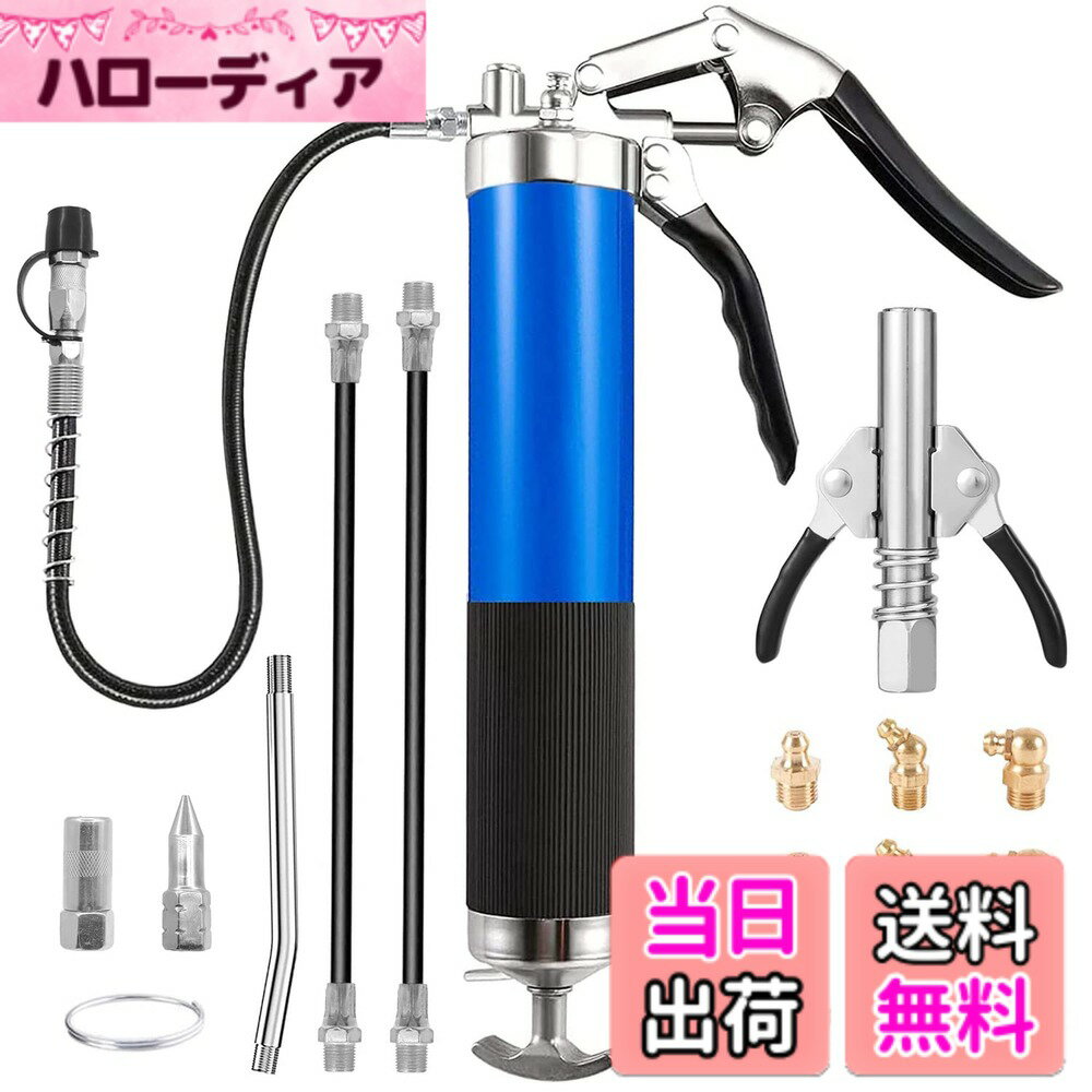 商品情報商品の説明主な仕様 【高品質の高圧グリースガン】アルミニウム合金で作られた銃頭は、耐腐食に強く、丈夫で耐久性がある。太い吸油タイロッド、安定した吸油、速くて便利。防錆性と耐摩耗性の高いピストンは、グリースのオーバーフローを防ぎ、大き...