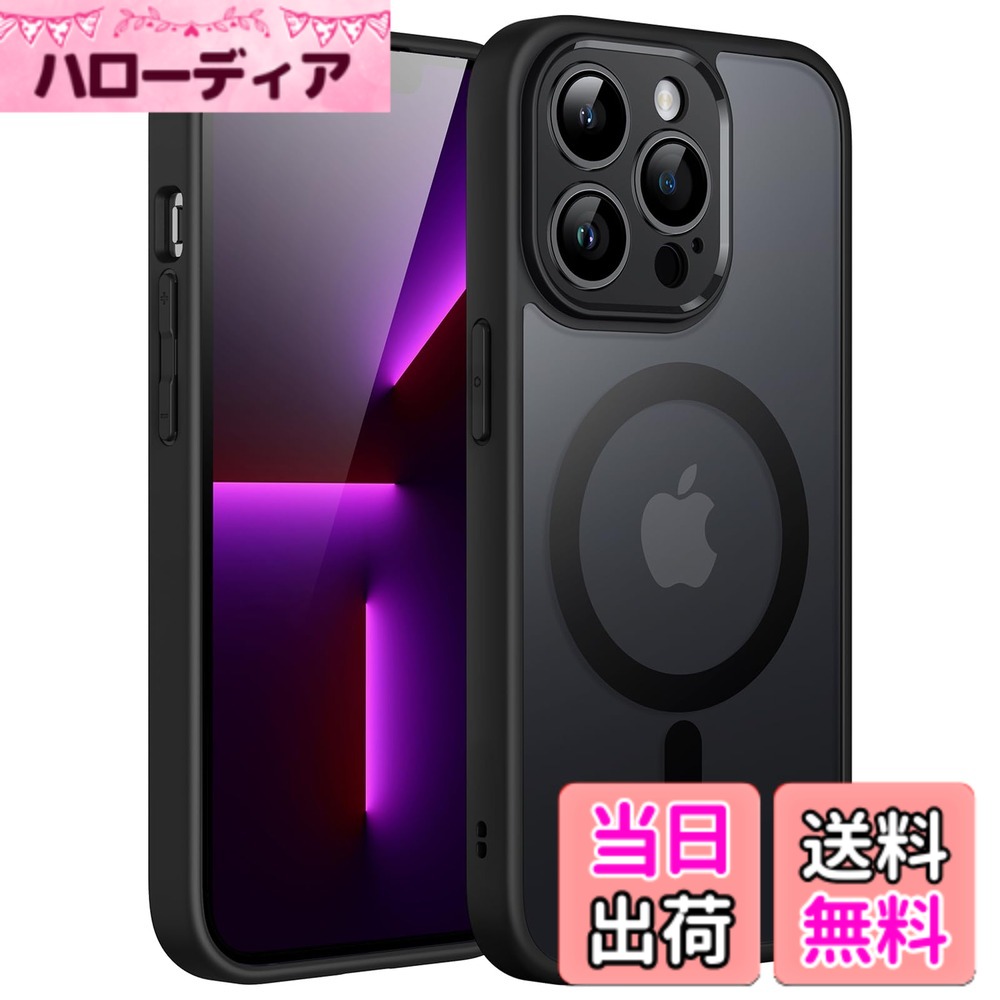 商品情報商品の説明JETech iPhone13ProMax (13 Pro Max 6.7インチ用) マグネット ケース MagSafeに対応 半透明のマット背面 カメラレンズ 完全保護 薄型 耐衝撃 カバー (ブラック)主な仕様 [超マ...