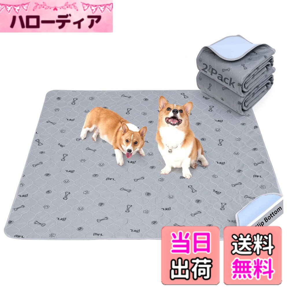商品情報商品の説明主な仕様 超吸収と防漏:高密度の吸水層を持って、この独特なパターンのプリントの犬の小便を洗うことができる洗えるペットシーツは表面の水分を吸い取ることができて、水たまりは上に残しません。子犬を一日中快適に保ち、うっかりおしっ...