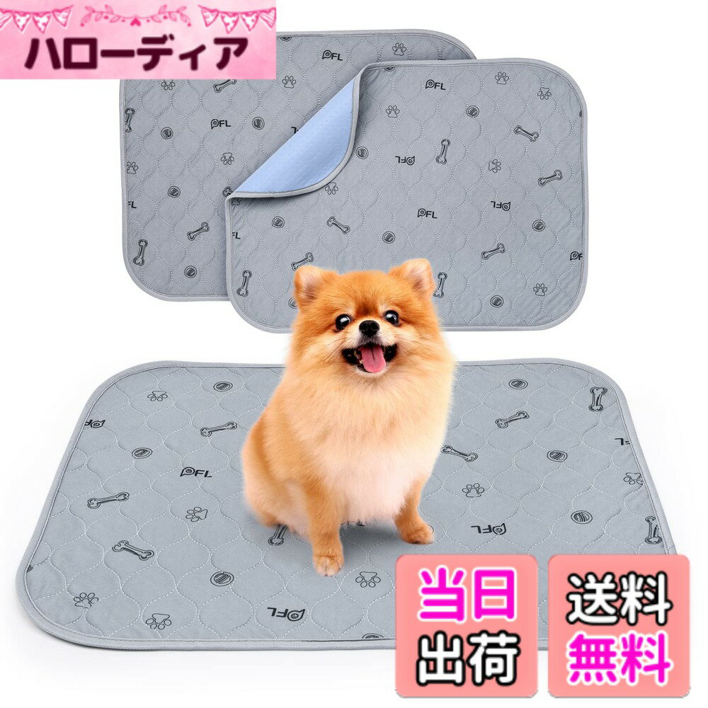 商品情報商品の説明主な仕様 超吸収と防漏:高密度の吸水層を持って、この独特なパターンのプリントの犬の小便を洗うことができる洗えるペットシーツは表面の水分を吸い取ることができて、水たまりは上に残しません。子犬を一日中快適に保ち、うっかりおしっ...