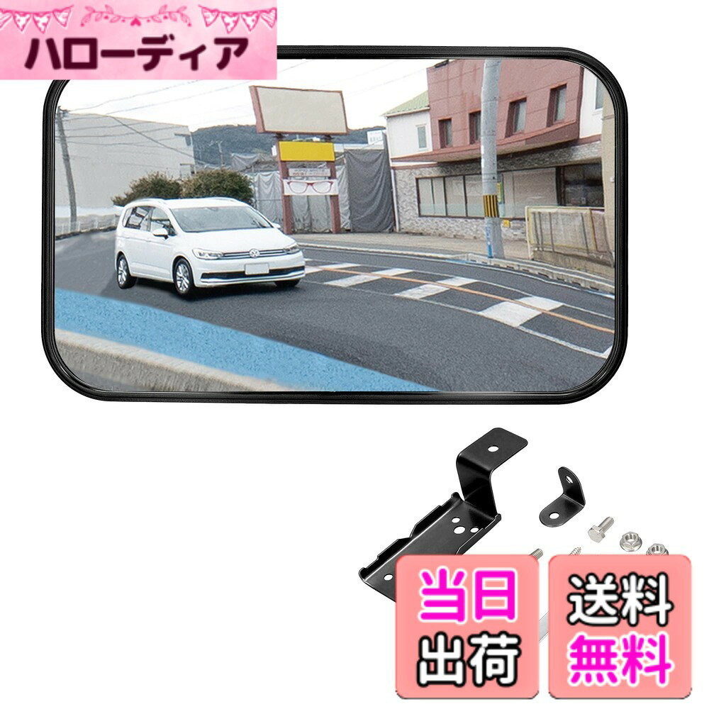 商品情報商品の説明【使用上の注意】 ●許可なく公共物に取り付けないでください。 ●道路反射鏡として使用しないでください。 ●取り付けたミラーが道路にはみ出さないように注意してください。 ●落下などの衝撃が加わると、ミラー部が脱落したり破損す...