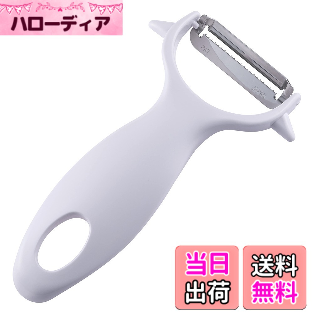 商品情報商品の説明-主な仕様 にんじんや大根など、サラダ用の細千切りに便利なピーラーです。食材を約1.5mm幅で調理することができます。サイズ：35x78x17mm　重量：50gbr素材・材質：スライス刃＝ステンレス刃物鋼、クシ刃＝ステンレ...