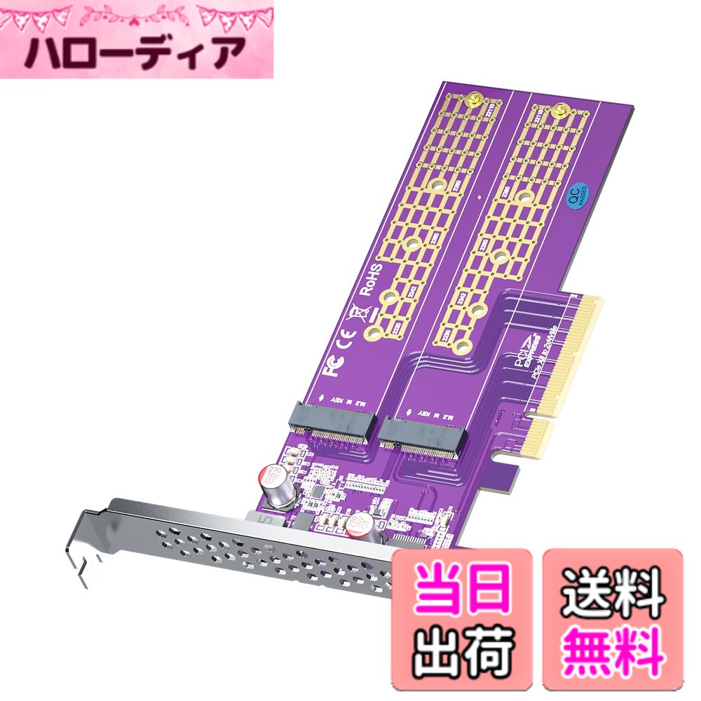 商品情報商品の説明主な仕様 マザーボードとBIOSは分岐をサポートしなければなりません。そうでない場合は、最初のドライブしか認識できません。brM.2 NVMe SSDに接続します。PCIEの低遅延特性をフルに活用して、SSD の速度を向上...