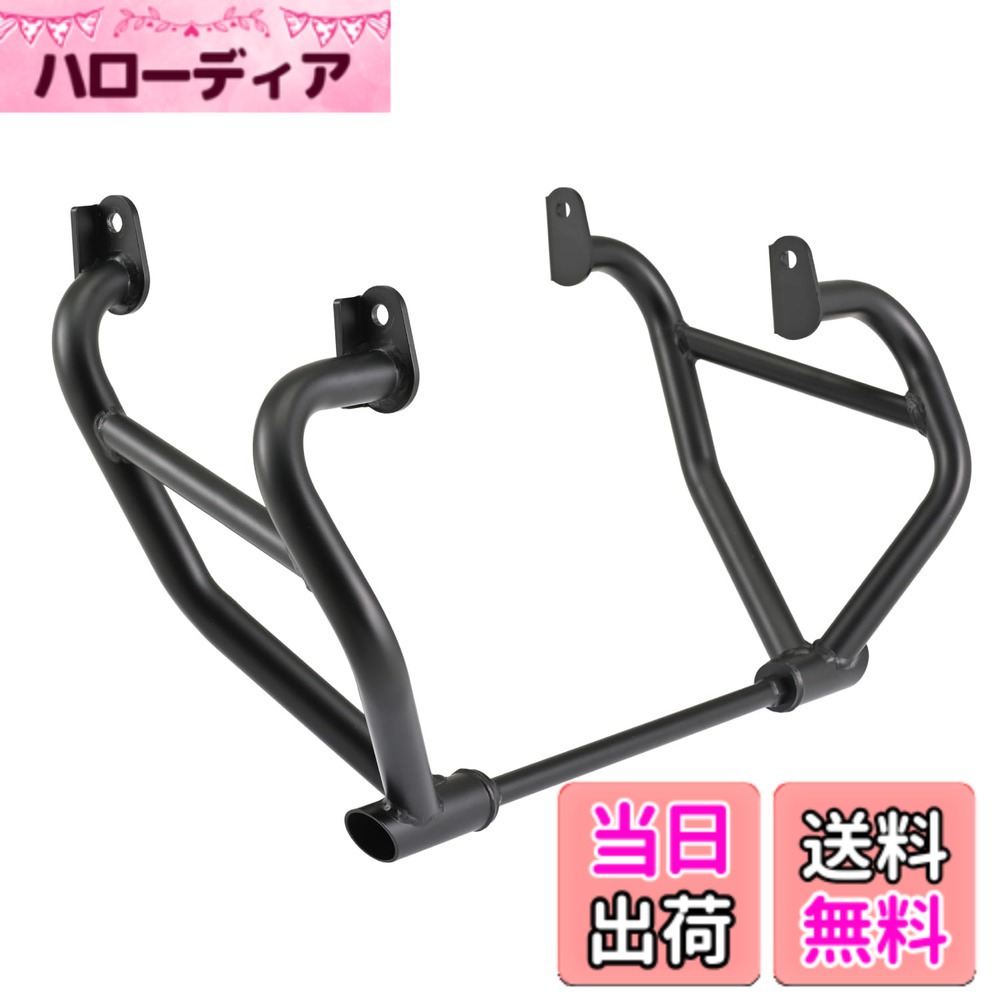 商品情報商品の説明大きく張り出さず目立ちにくいパイプエンジンガード。転倒時の車両のダメージを軽減。 エリミネーターのフレームデザインをオマージュしたパイプレイアウトで車両にマッチ。 取り付けのしやすい左右セパレート構造でマフラーを取り外すこ...